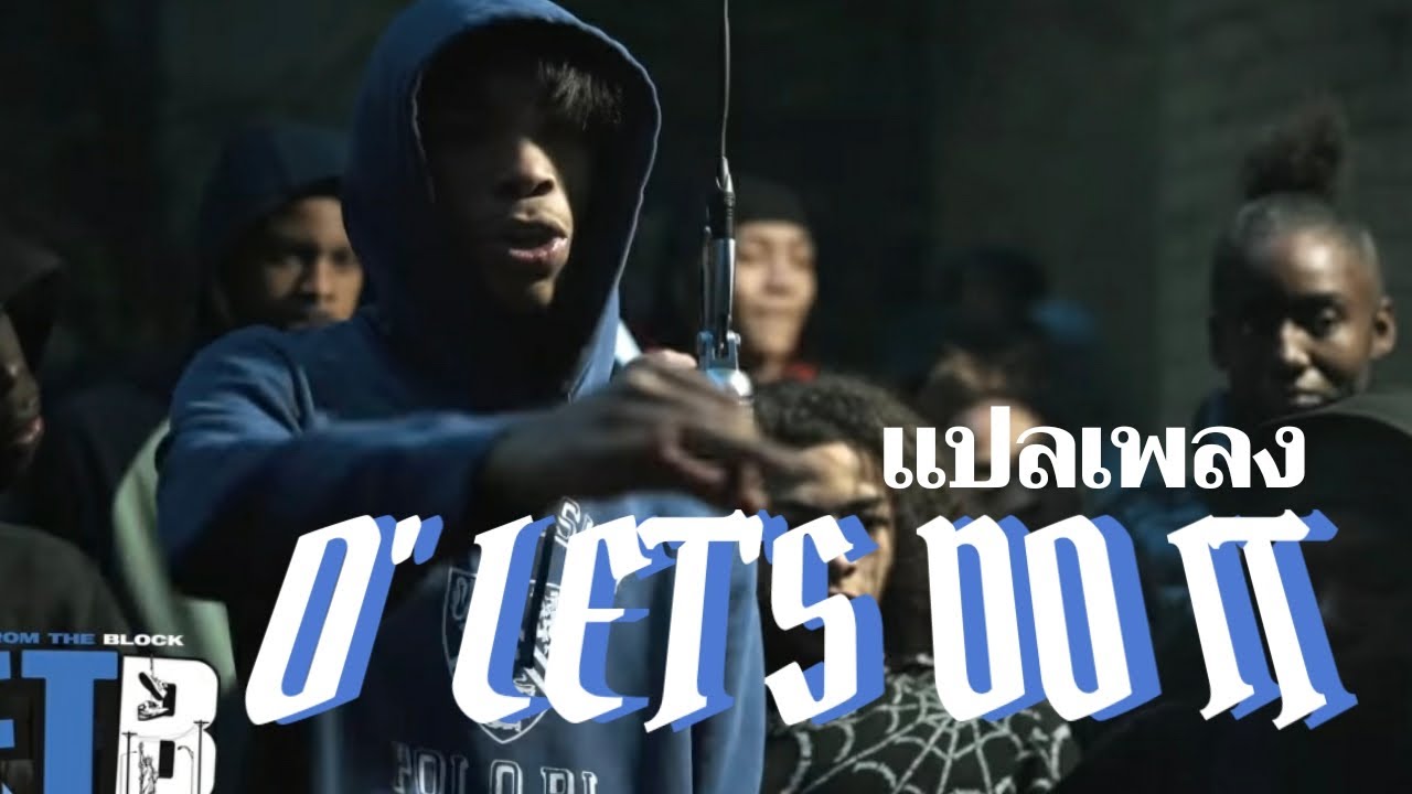 O Lets Do It Dd Osama Deeplay4keeps Thaisub Youtube