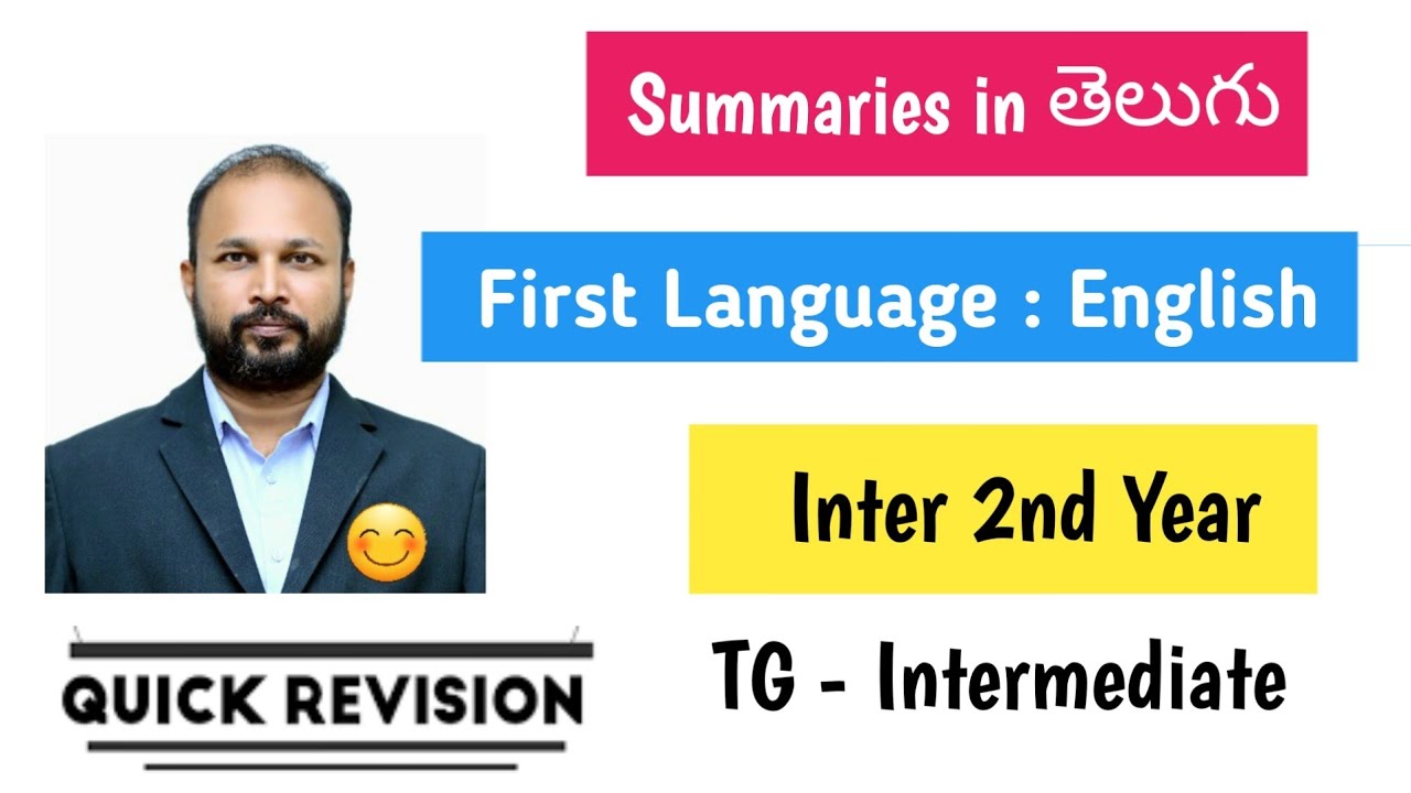 Inter 2nd Year English Important Summaries Quick Revision in Telugu ...