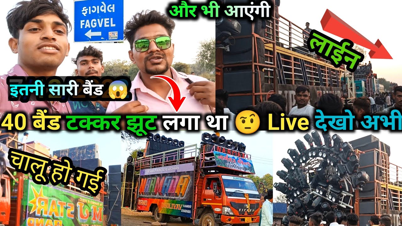 Top 40 Band Live Takkar chalu at Fagvel Gujarat Super Zankar MJ Star ...