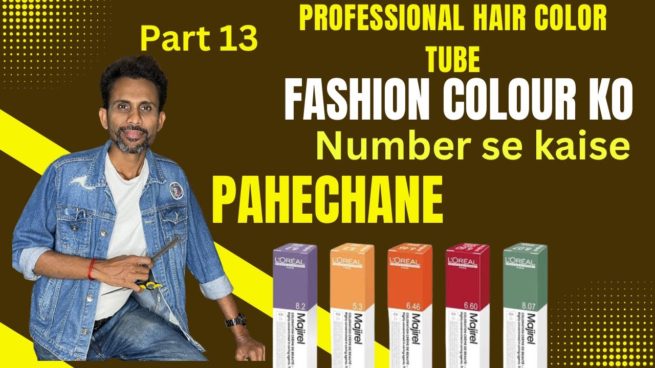 FASHION HAIR COLOR TUBE KAISE PAHECHANE | how to use fashion hair Color ...