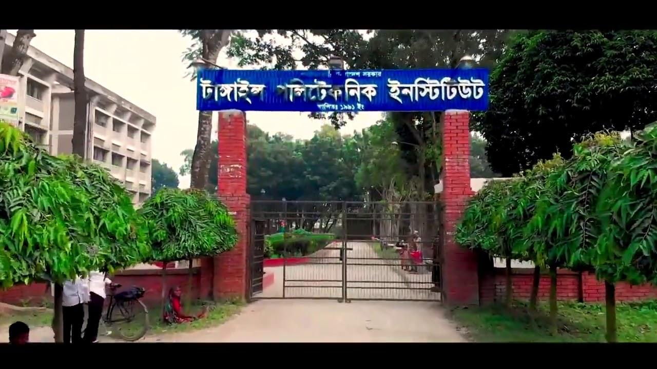 Tangail Polytechnic Institute..... - YouTube