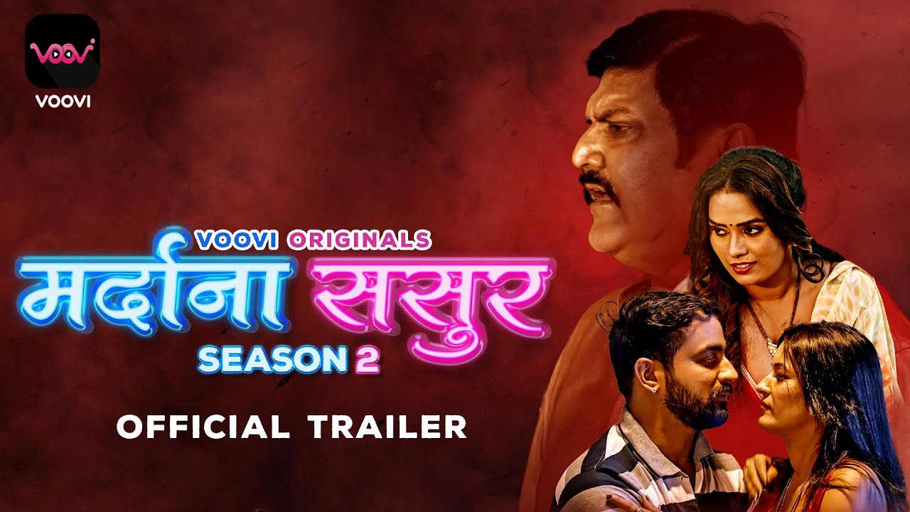 Mardana Sasur Season 2 I Voovi Originals I Official TrailerI Releasing ...