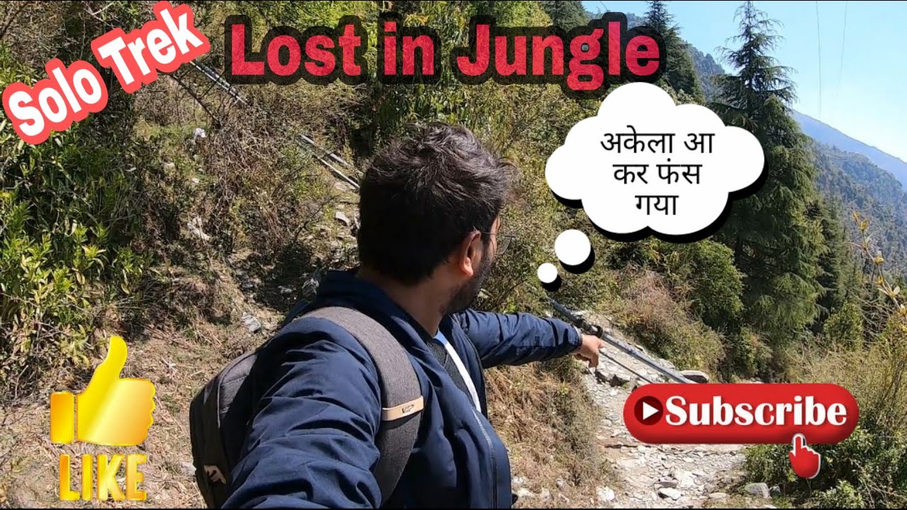 Gallu Waterfall Trek ! Lost in Jungle ! Dharamkot ! Himachal Pradesh ...