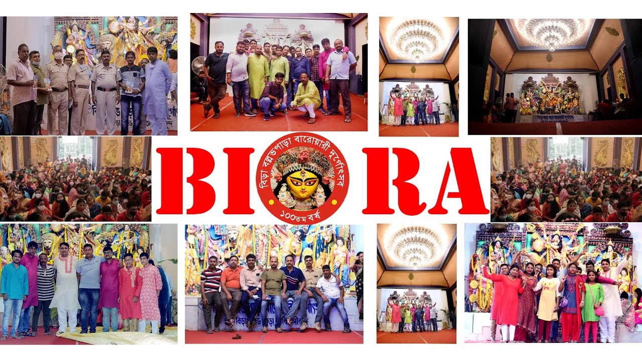BIRA Ballavpara Baroyari দূর্গা পূজা || It's all about 100 years ️ ...