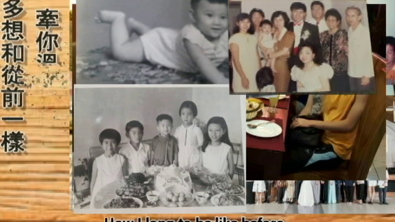 父亲,Father-(Cover by the Liew Family) - YouTube