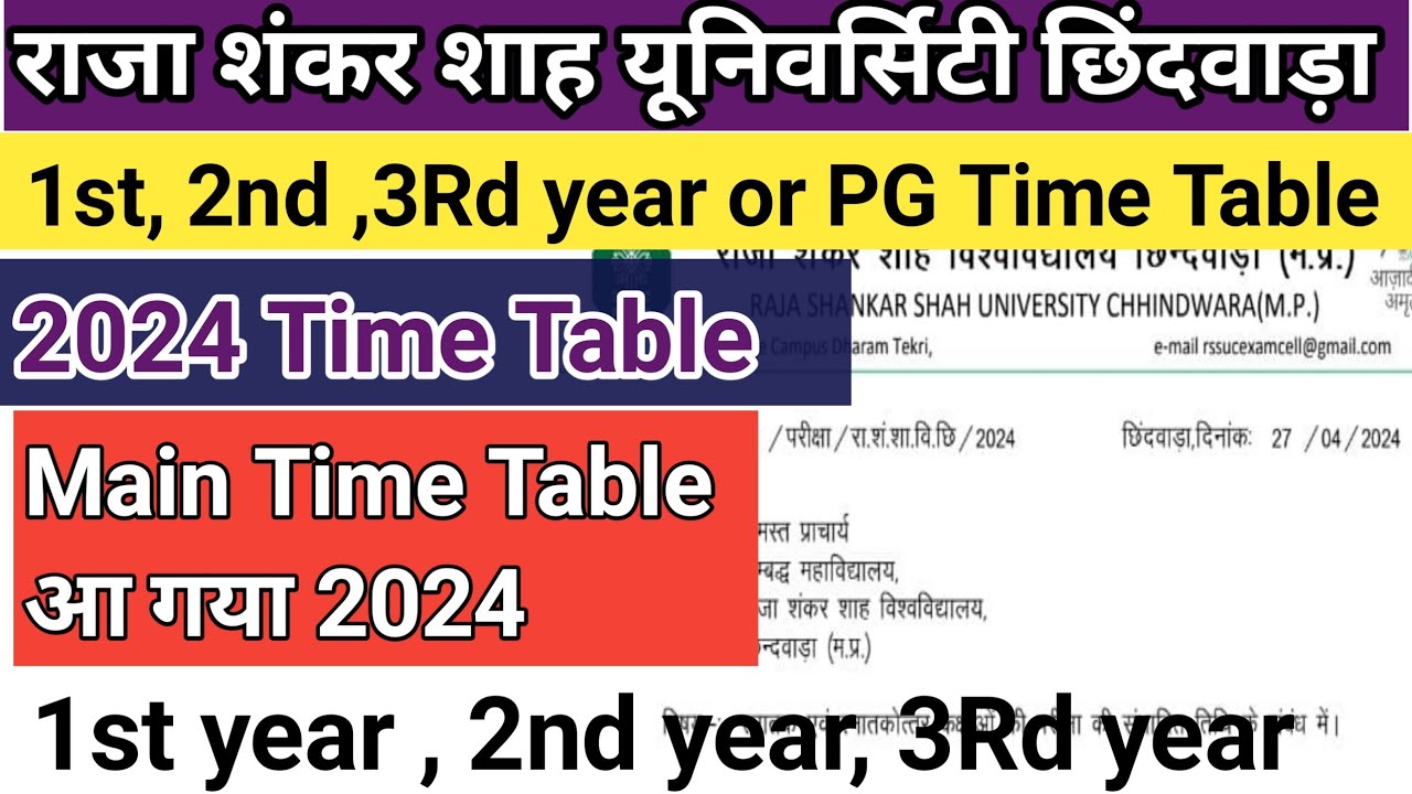 Main Time Table (1St,2nd,3Rd) year// Raja Shankar Shah University ...