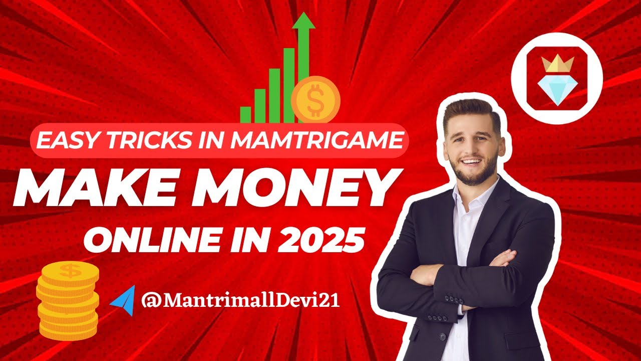 Mantrimall Real Trick 2025 | Mantri mall Number Tricks | MantriMall ...