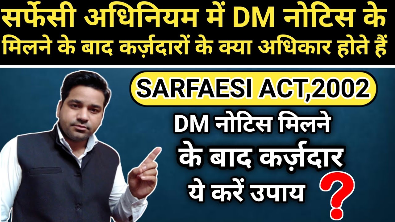 DM Notice and Borrowers Rights| Vidhi Teria - YouTube