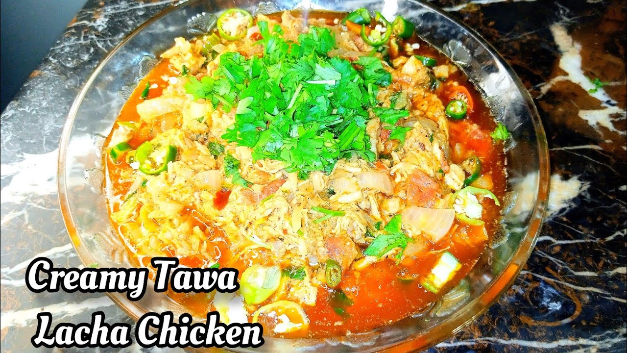 Creamy tawa lacha chicken recipe|لچھا چکن|توا چکن by Sam's kitchen - YouTube