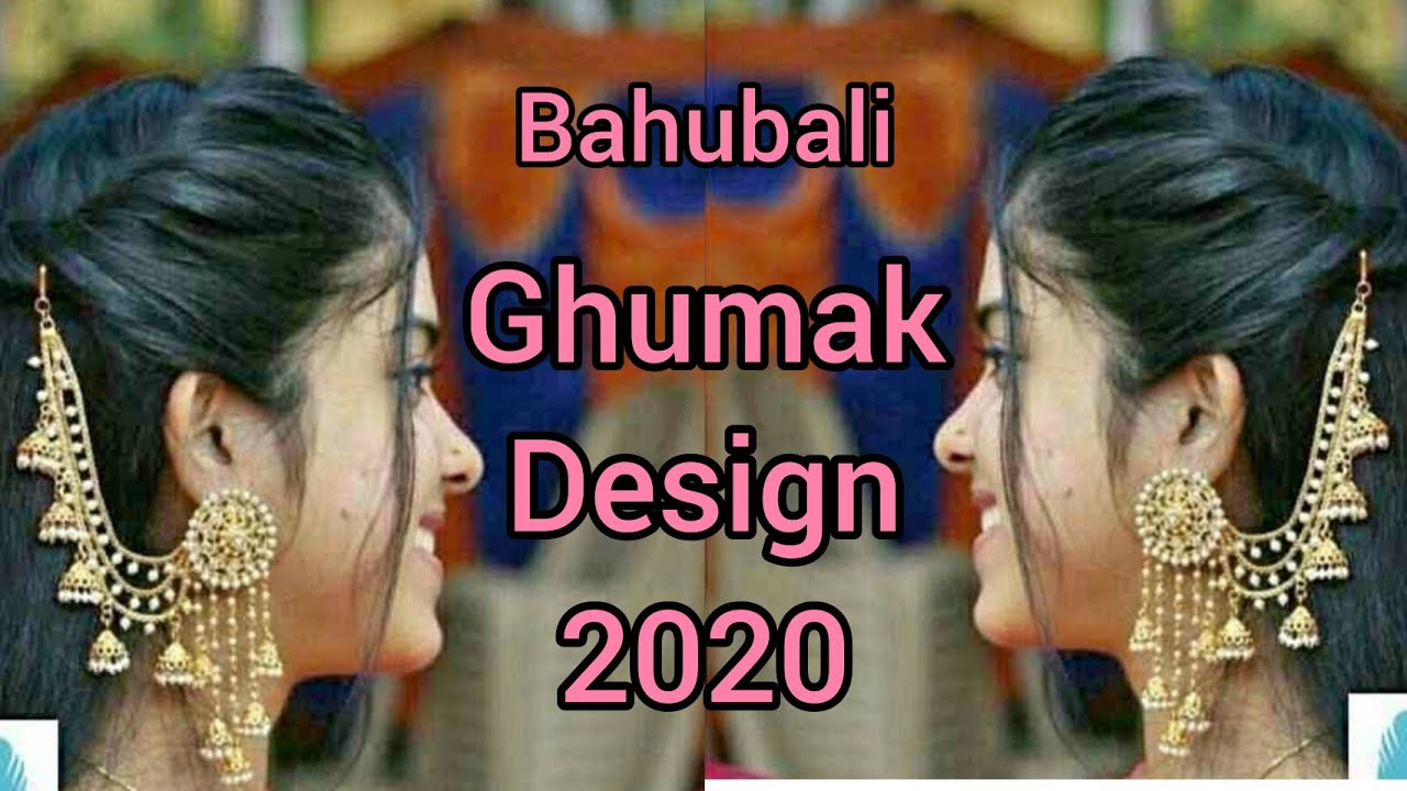 Bahubali ghumak design|||2020 bahubali earing design||bahubali ghumak ...