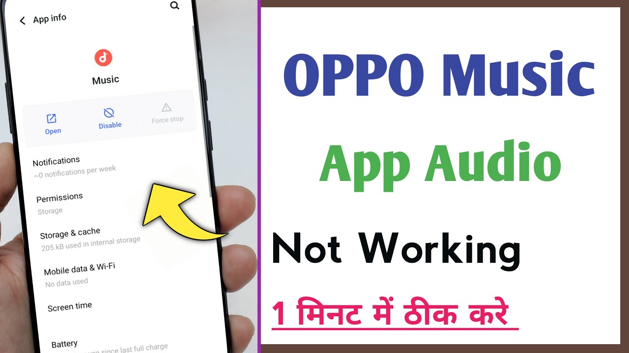 OPPO Music Application Music Not Working And Running Problem Solve ...
