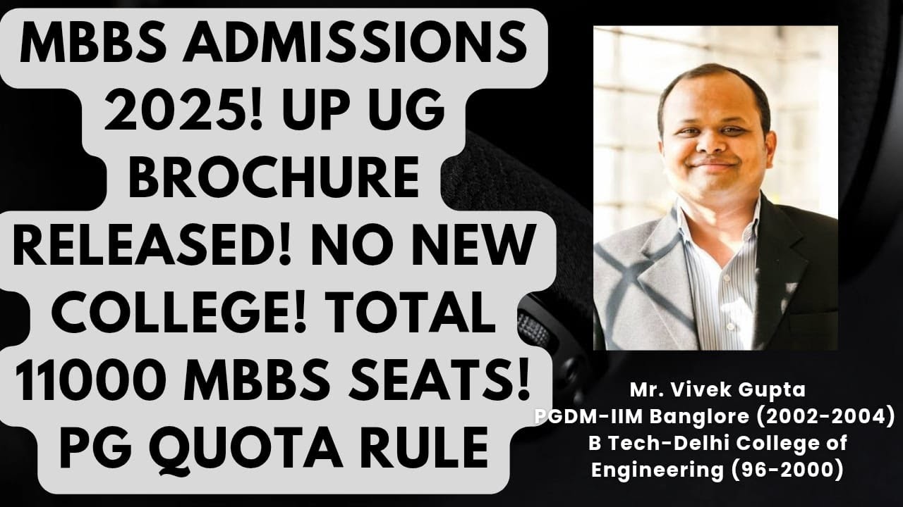 MBBS Admissions 2025! UP UG Brochure released! No New College! Total ...