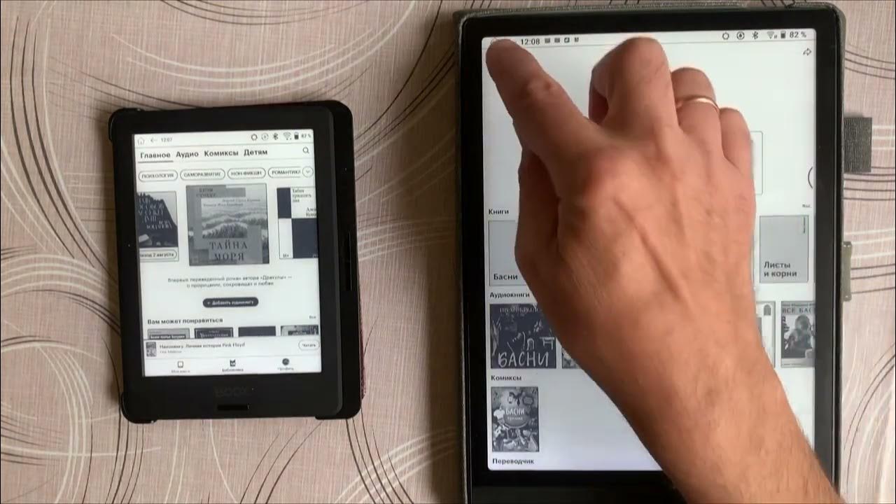 Букмейт (Яндекс Книги) на ридерах ONYX BOOX - краткий обзор ...