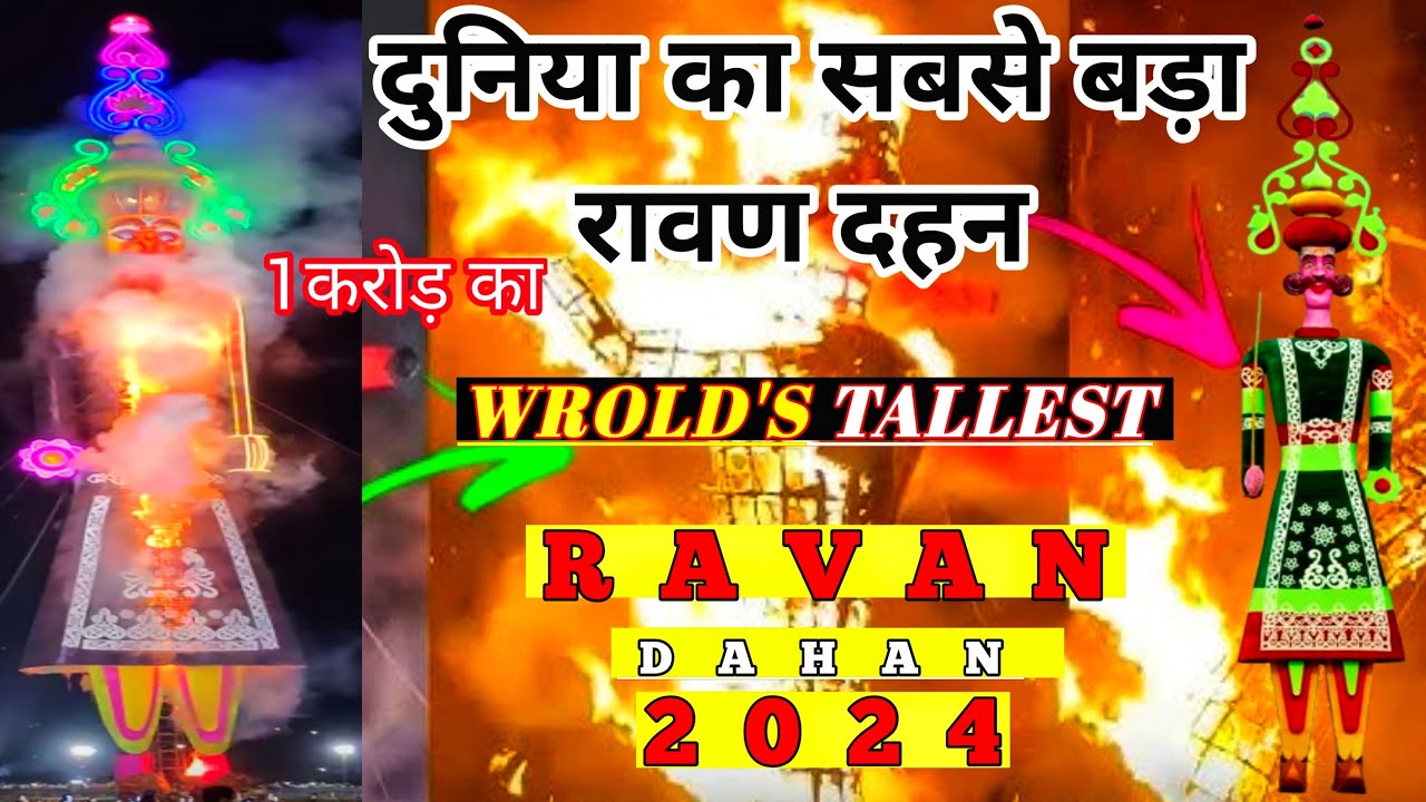 India Biggest Ravan Dahan | Dwarka sector 10 ravan dahanरावण दहन | Ram ...