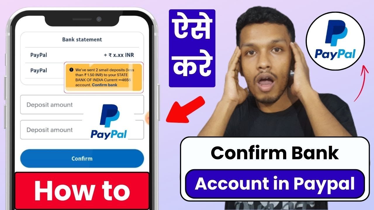 How to confirm bank account in paypal | how to enter paypal 2 small ...