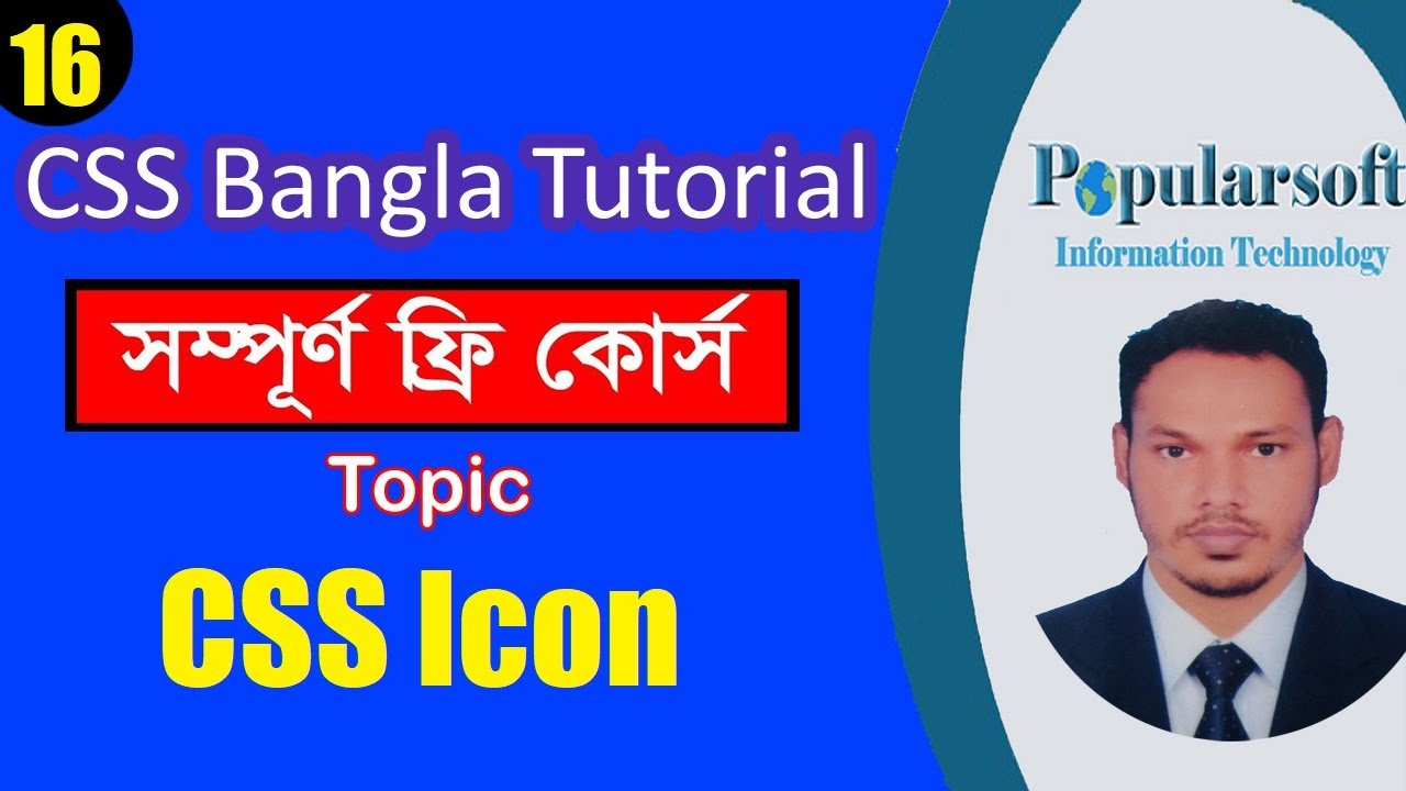 CSS Tutorial for Beginners in Bangla | Part-16 | CSS Icons | Full ...