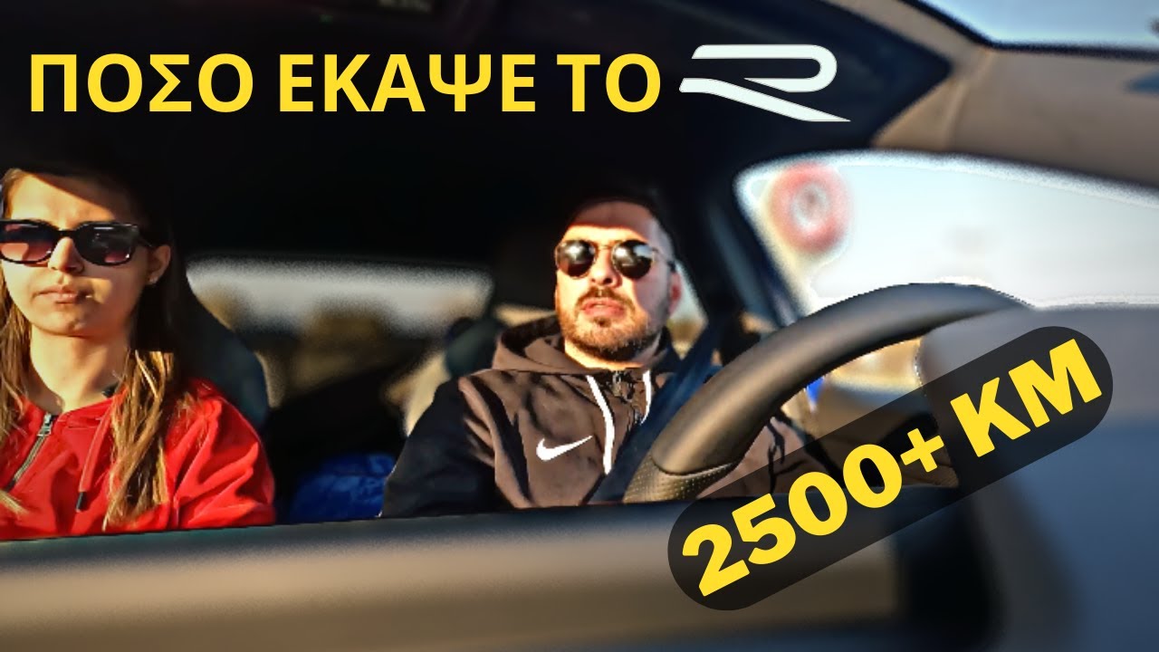 Γερμανια - Ελλαδα Οδικώς!!! 🔥 l Vlog - YouTube