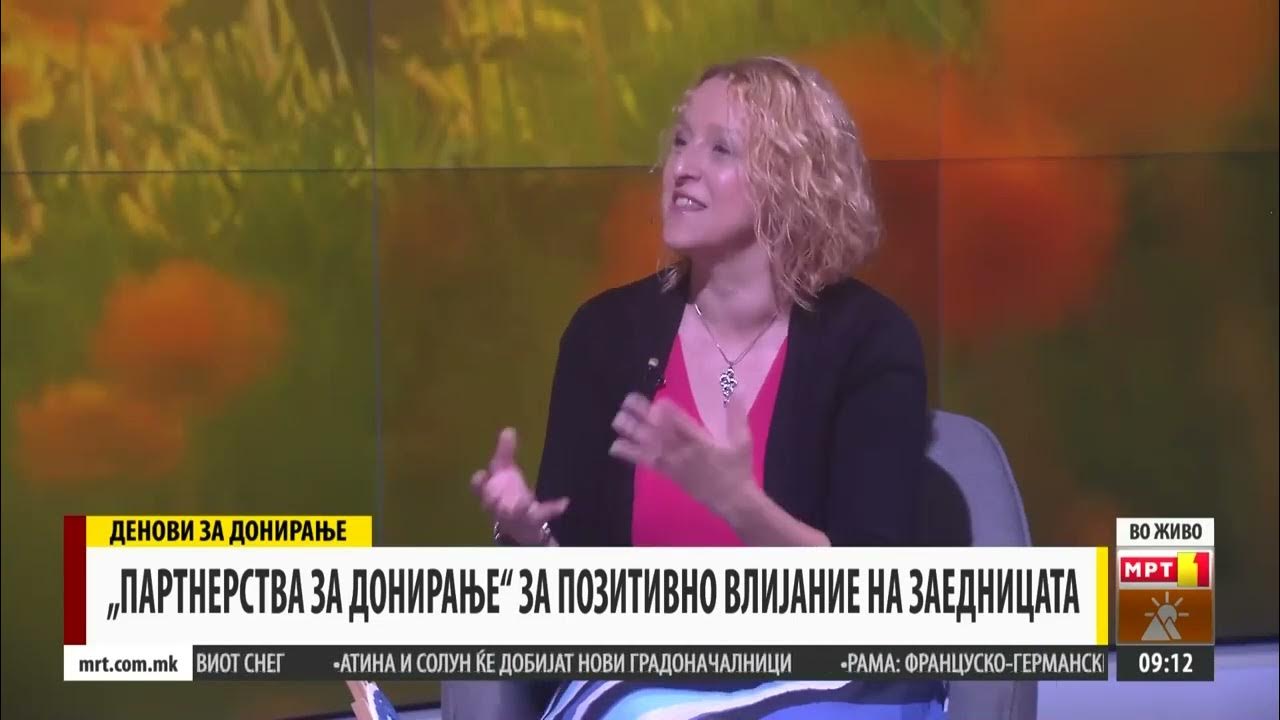 Никица Кусиникова извршна директорка на Конект за кампањата „Денови за донирање“ Youtube