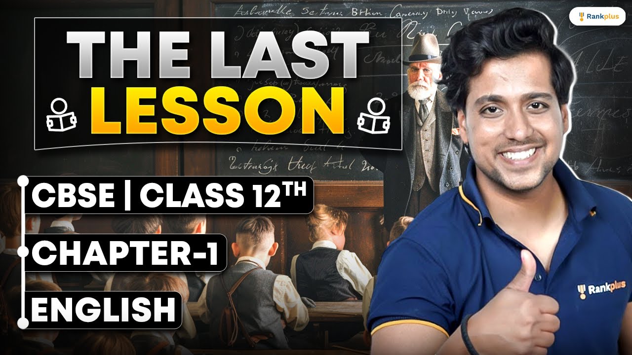 The Last Lesson | CBSE Class 12 | English Chapter - 1 | Rahul Dwivedi ...