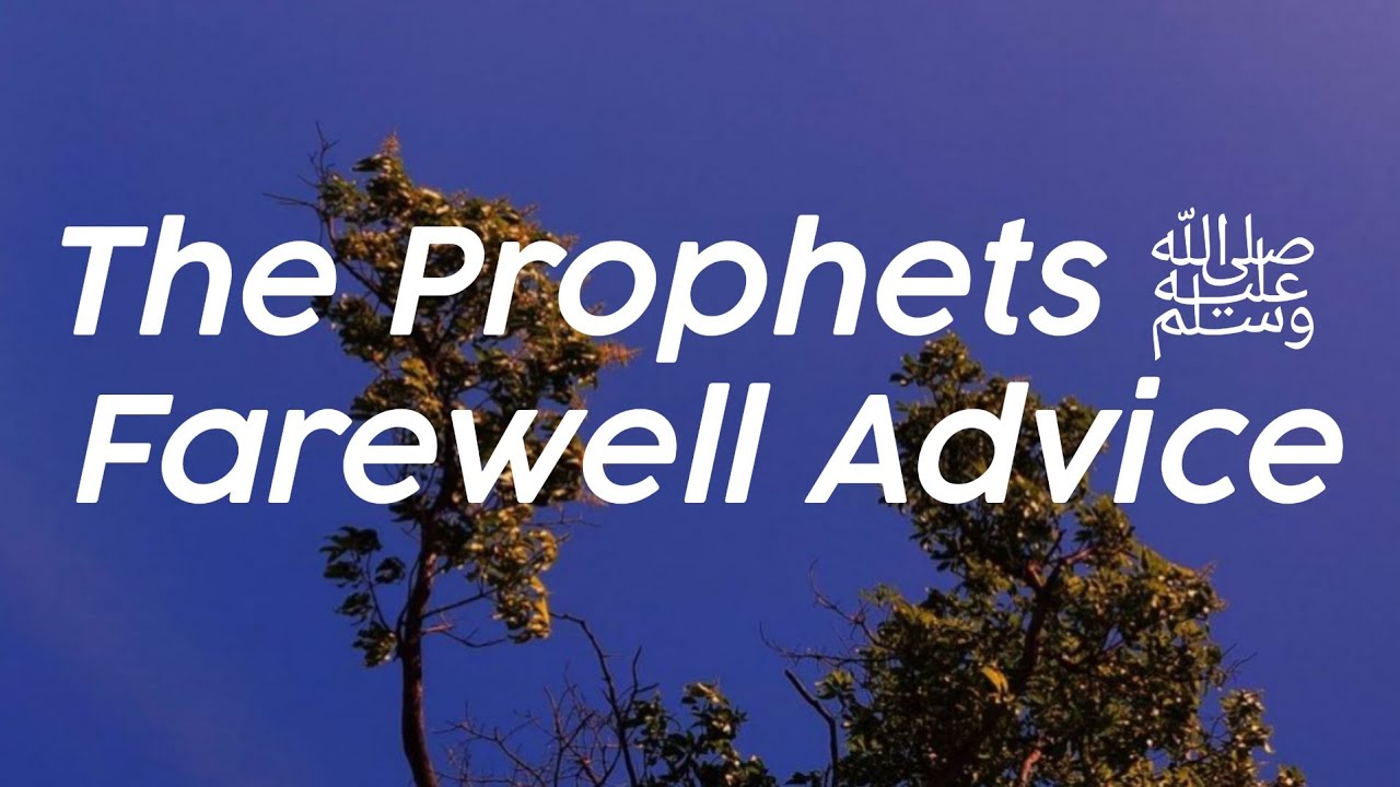 The Prophet's ﷺ Farewell Advice | Hilaal Hussain - YouTube
