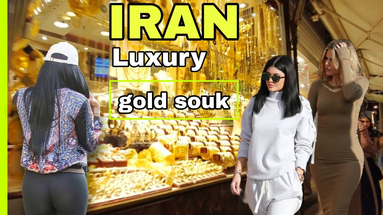 🔥IRAN 🇮🇷 the most amazing gold market in Iran | iran gold souk walking tour ایران - YouTube