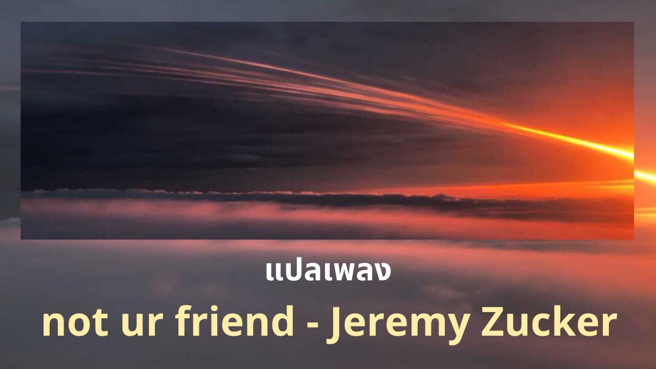 แปลเพลง Not ur friend - Jeremy Zucker (Thaisub ความหมาย ซับไทย) - YouTube