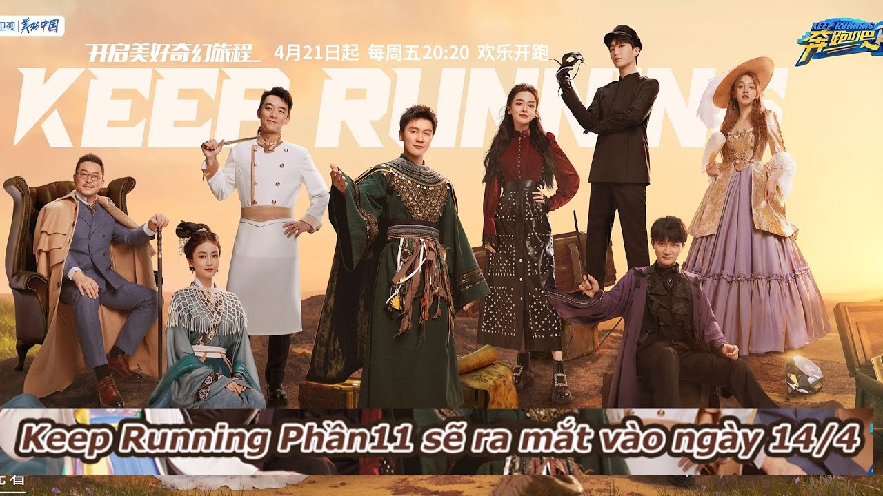【Ra mắt vào ngày 14 tháng 4】Keep Running S11 Buổi biểu diễn sắp bắt đầu - YouTube