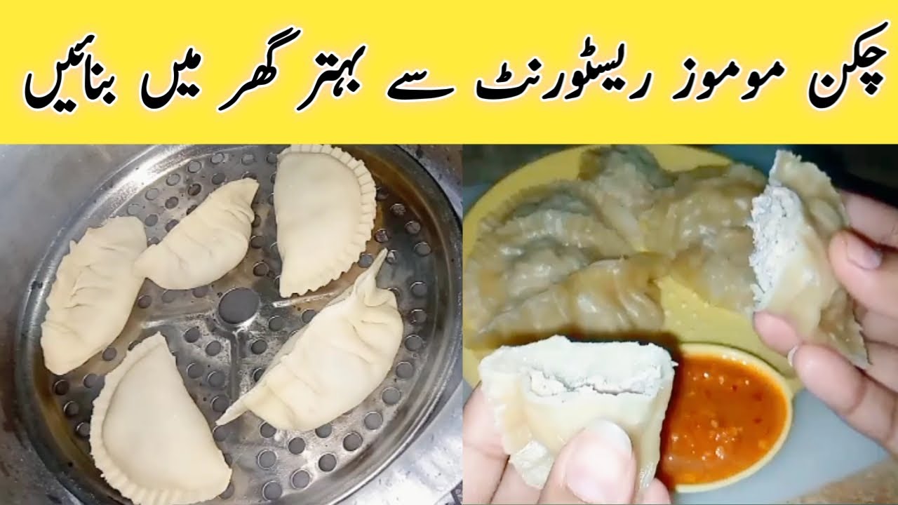 Steamed Chicken Momos at home | how to make chicken Momos | Momos ...