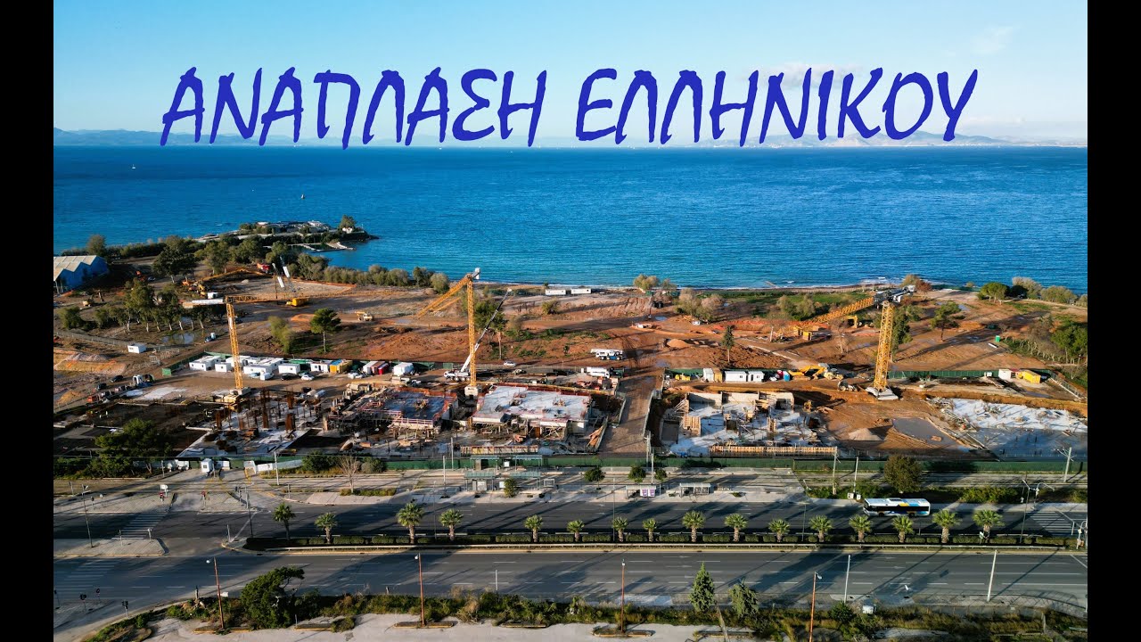 ΑΝΑΠΛΑΣΗ ΕΛΛΗΝΙΚΟΥ : Χριστουγεννιάτικα πλάνα - YouTube