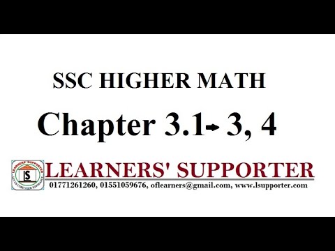 SSC Higher Math 3.1 -3, 4 - YouTube