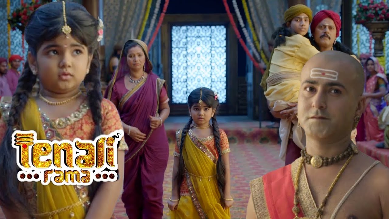 जब रामा कृष्ण ने कहा – बेटी पढ़ेगी, तभी तो बढ़ेगी!" | Tenali Rama ...