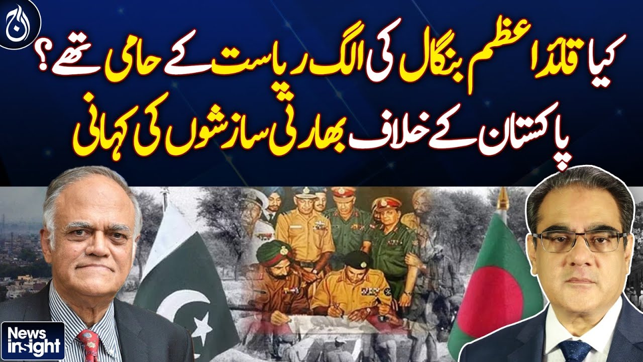 How is Pakistan a miracle? Javed Jabbar’s review of Pakistan’s history ...