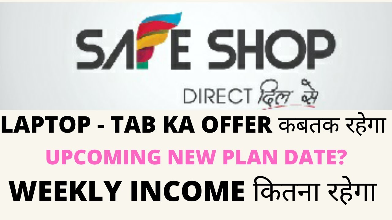 SAFE SHOP INCOME INFORMATION | LAPTOP TAB OFFER | NEW PLAN DATE ...