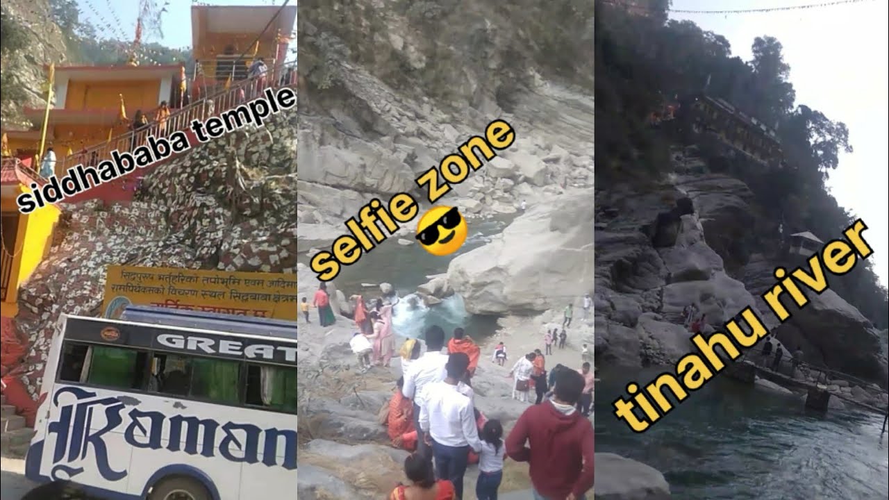 Siddhababa Temple Visit At Shivaratri Lots Of Fun With Romantic Sir ️💕 ...