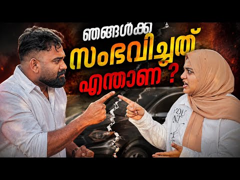 ശെരിക്കും സംഭവിച്ചത്‌🙂 #youtube #subscribe #viral 