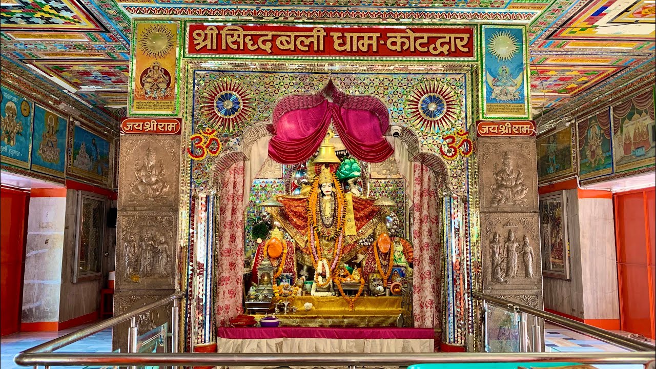 Sidhbali Mandir | Kotdawar | Uttarakhand - YouTube
