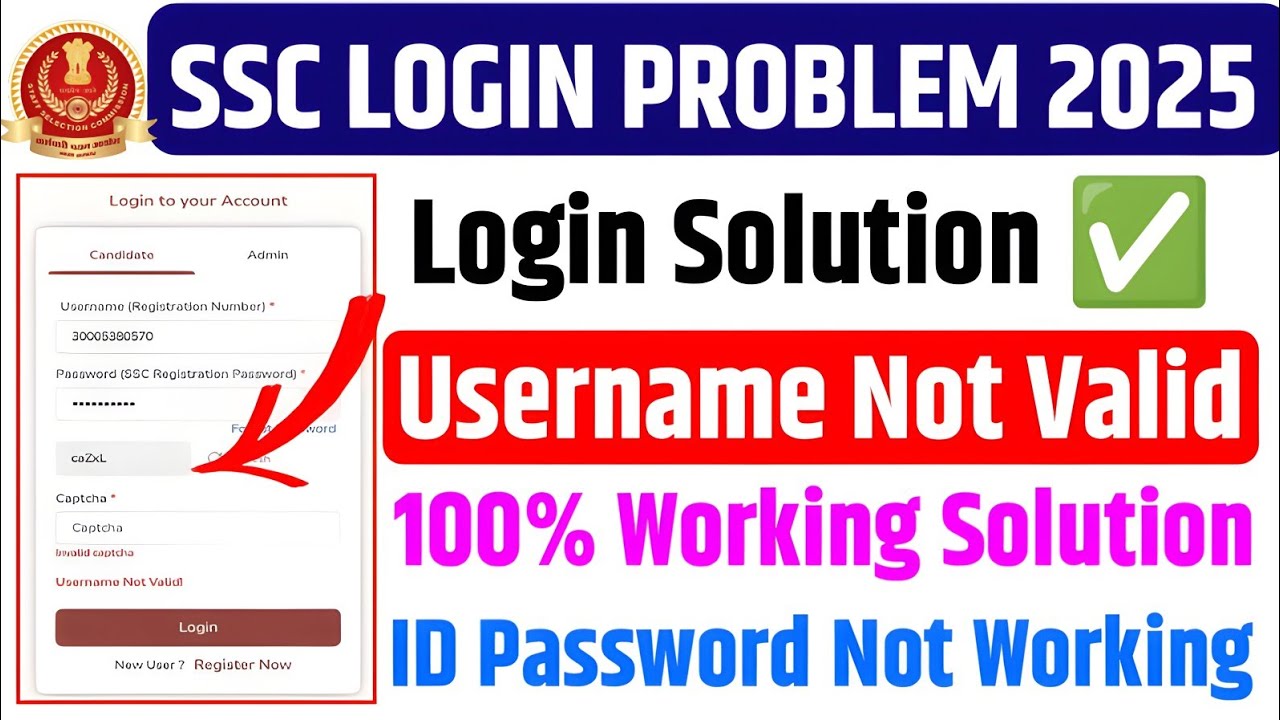 SSC Login Problem 2025 🔥 SSC Login id and Password Problem 2025 SSC ...