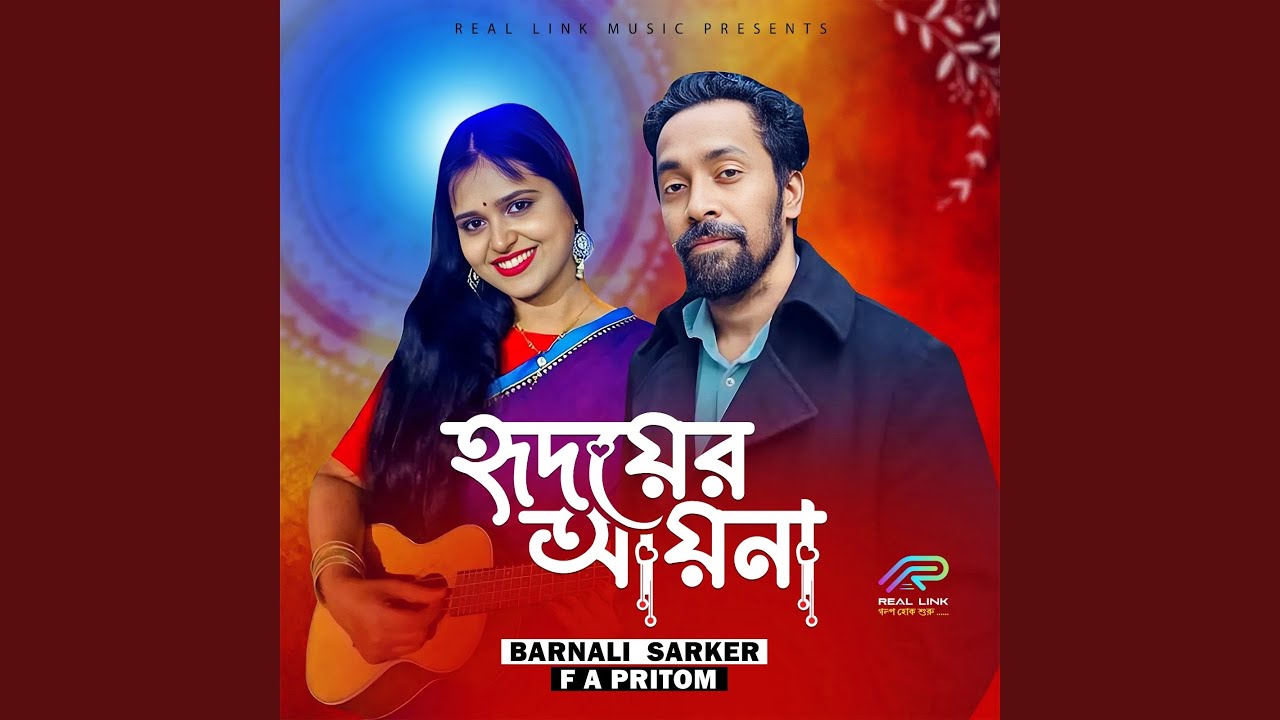 Hridoyer Ayna - YouTube