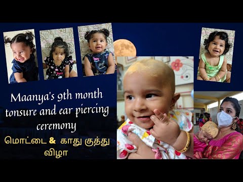 Maanya's 1st mottai | 9th month Tonsure and ear piercing ceremony - YouTube