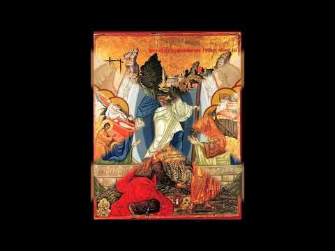 Η ΑΚΟΛΟΥΙΑ ΤΗΣ ΑΝΑΣΤΑΣΕΩΣ ΤΟΥ ΚΥΡΙΟΥ-ΜΕΡΟΣ Β΄-ΨΑΛΛΕΙ Ο ΑΡΧΩΝ ...