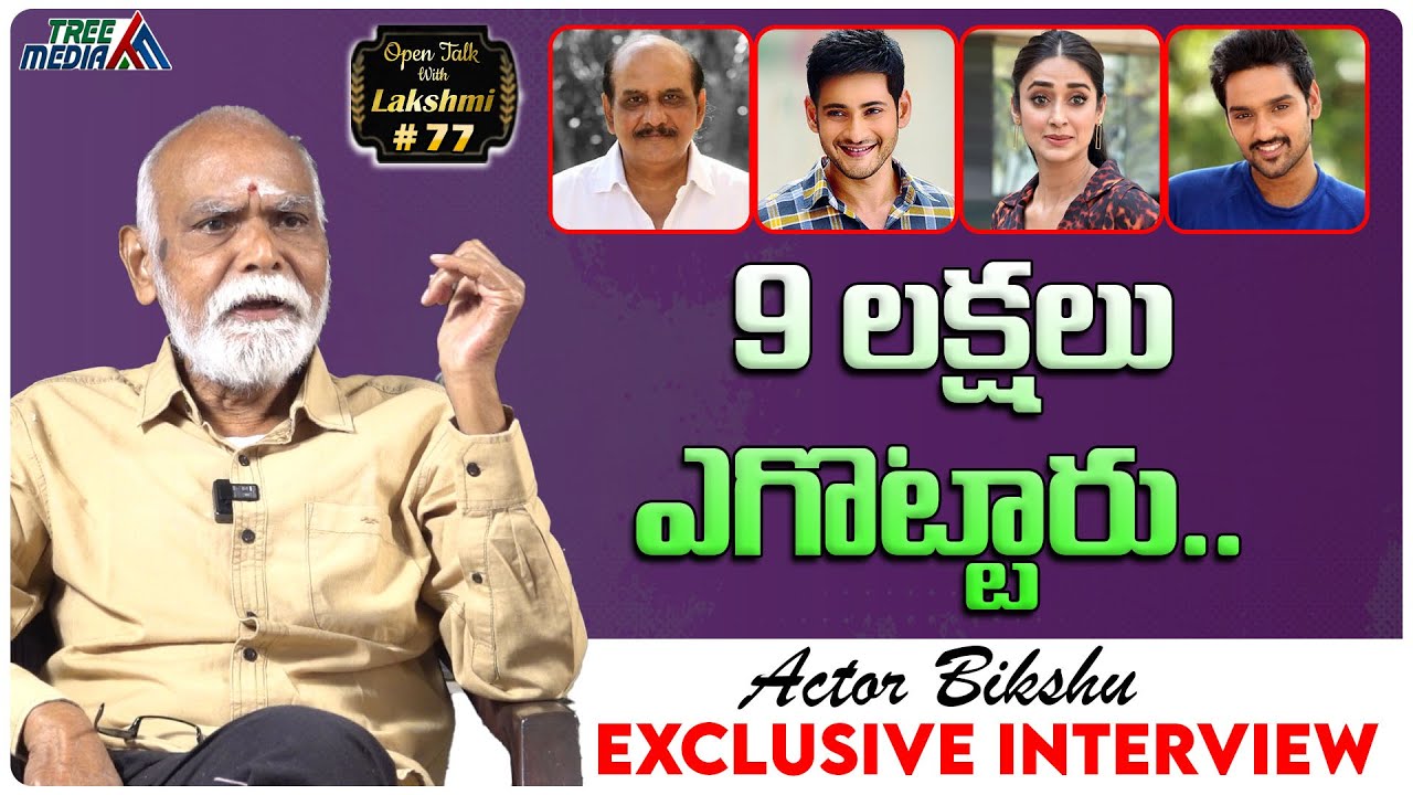 Actor Bhikshu Exclusive Interview | Open Talk With Lakshmi #77 | Mahesh ...