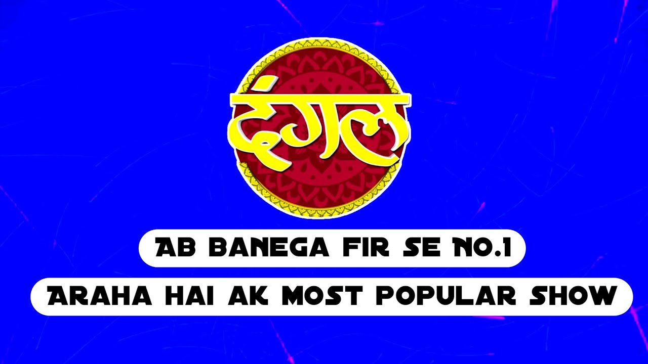 Dangal tv starting a most popular show from imagine tv // Bandini - YouTube