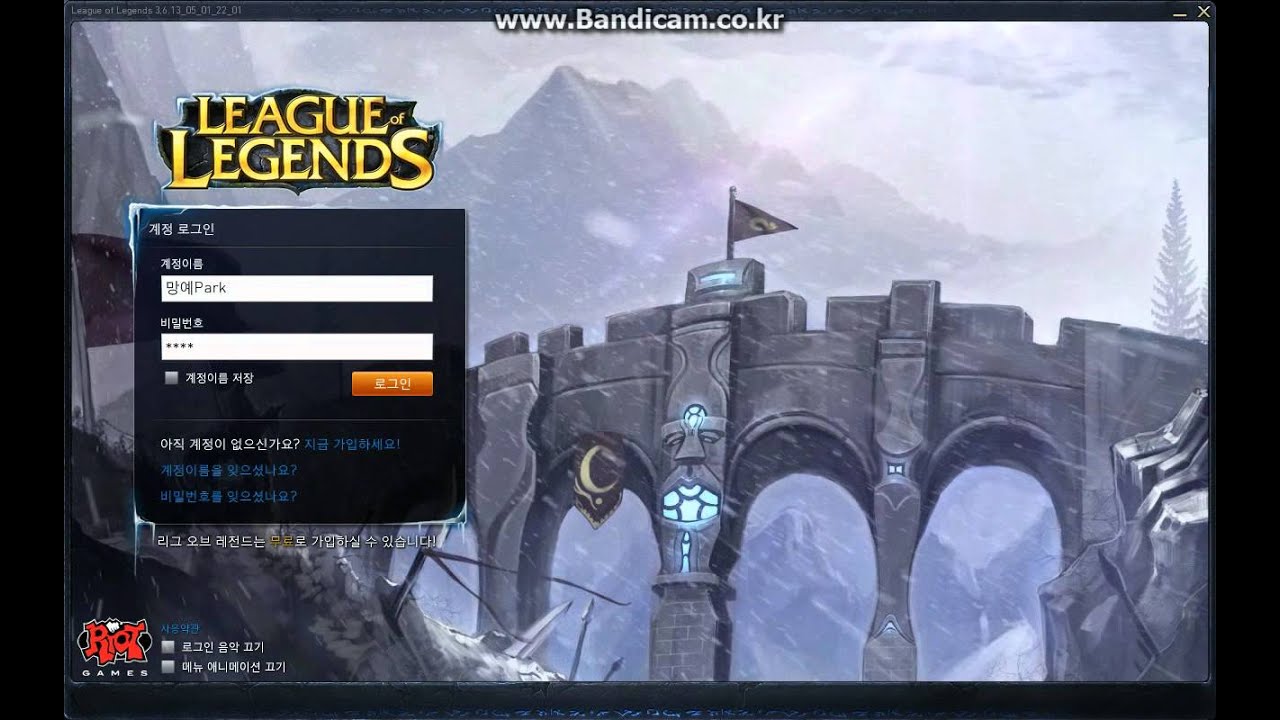 Freljord Entrance to the Battlefield Login Screen - YouTube