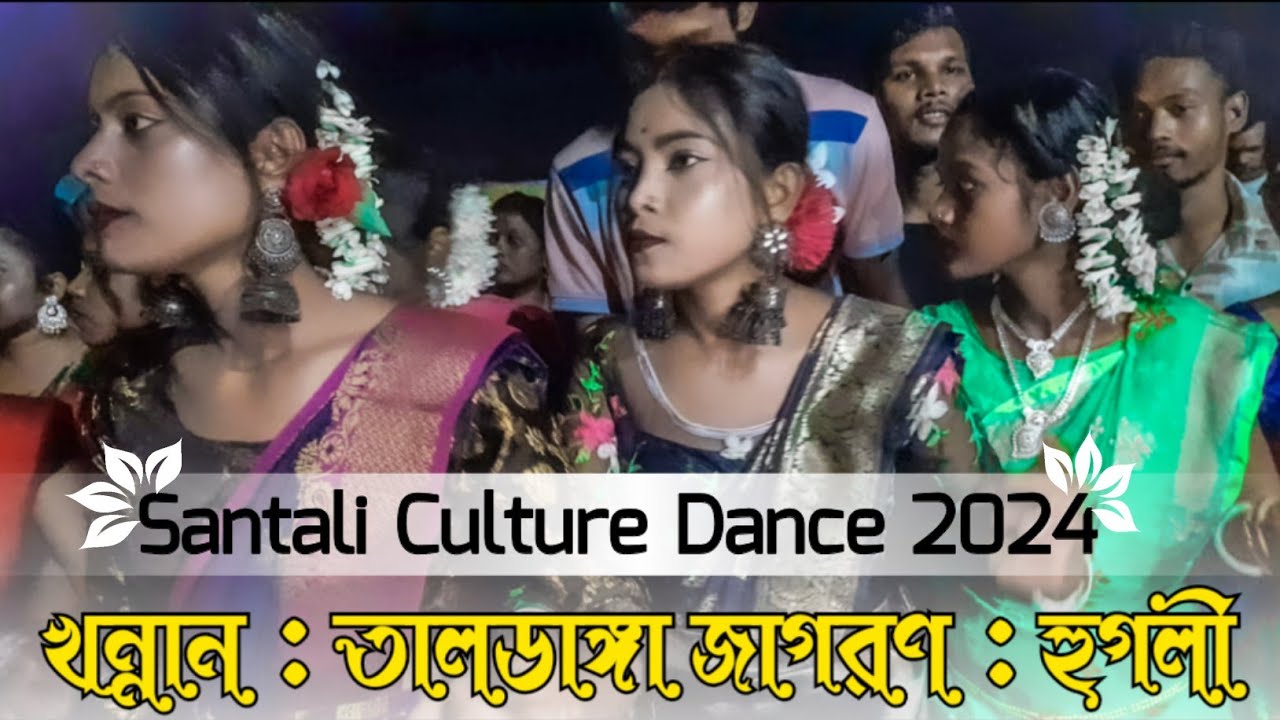 Khanyan Jagron video 2023-24 ।। খন্নান জাগরণ ২০২৩।। Khanyan HeRo KoRa ...