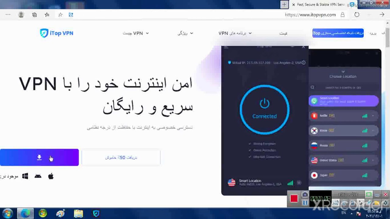 vpnقوی و رایگان و پر سرعت برای ویندوز - YouTube