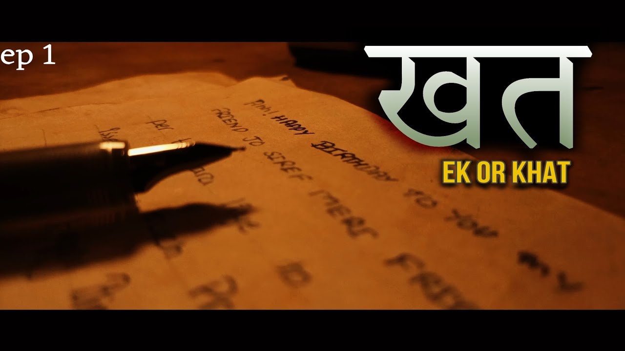Ek Or Khat || Episode 1 || Khat || mini series || at studio production ...