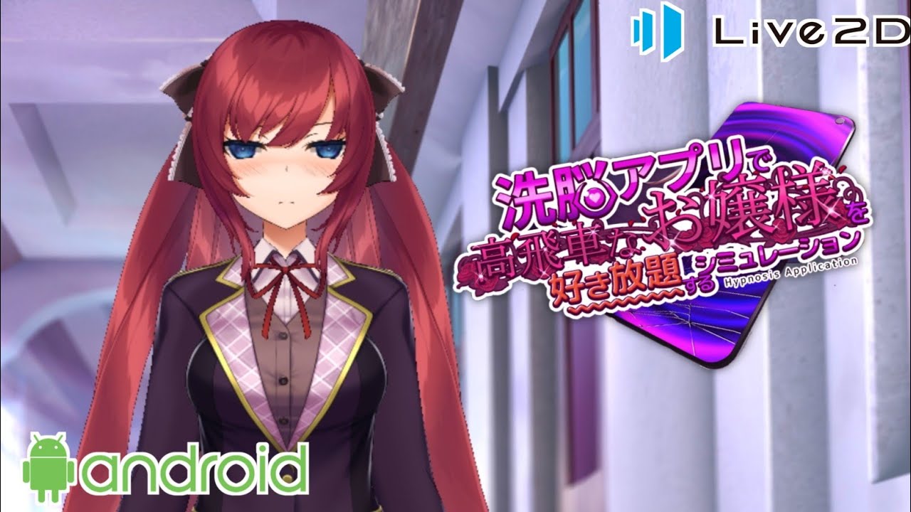 Hypno idol app v1.2.0 live 2d Android !! Best hgame simulation idol ...