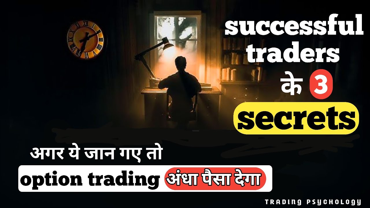 3 Secrets Of Successful Traders || Trading Psychology ...