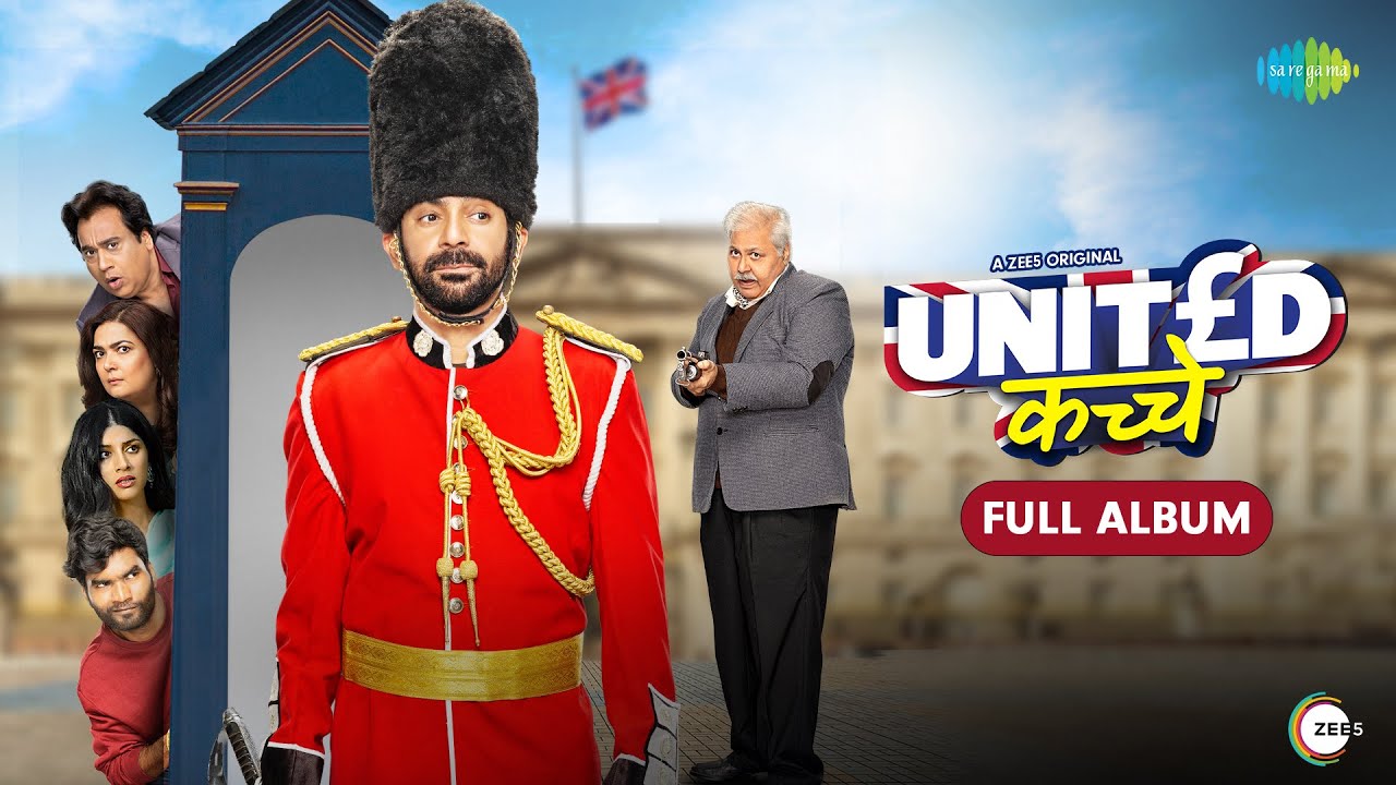 United Kacche | Full Album | Sunil Grover | Sapna Pabbi | Satish Shah ...