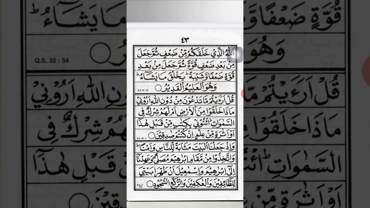 Ghorib halaman 43 - YouTube